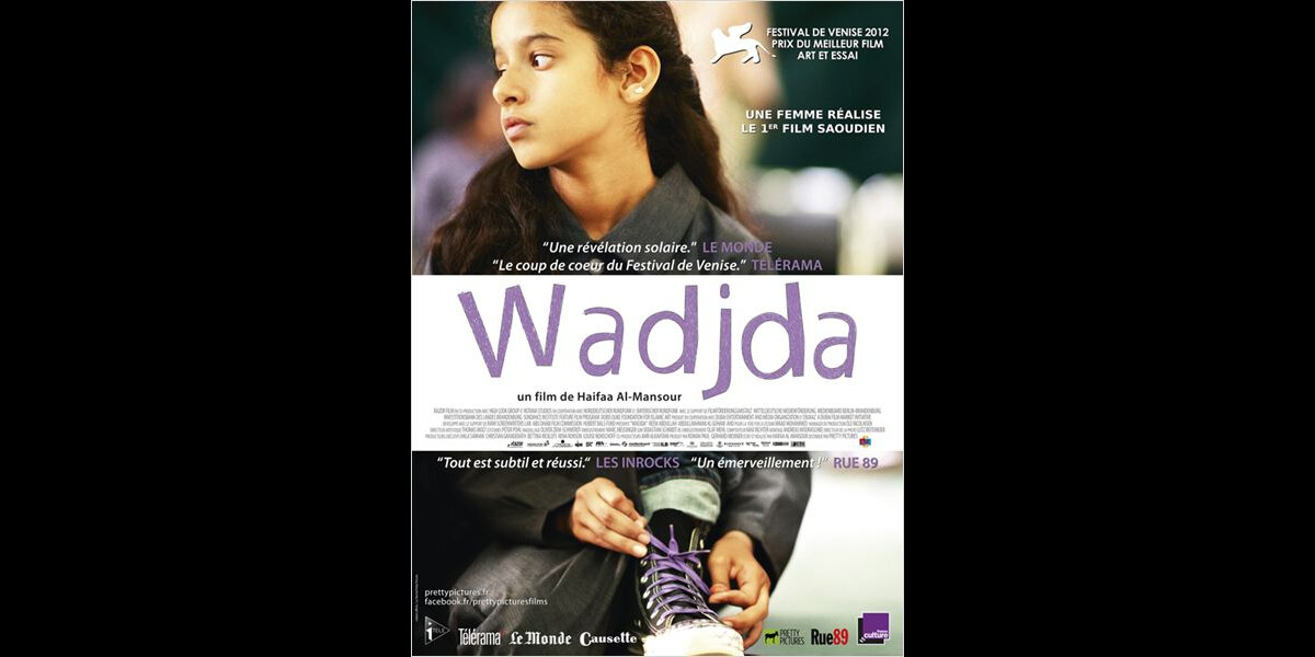 Photo : Image du film Wadjda, sorti le 6 février 2013, qui représentera ...