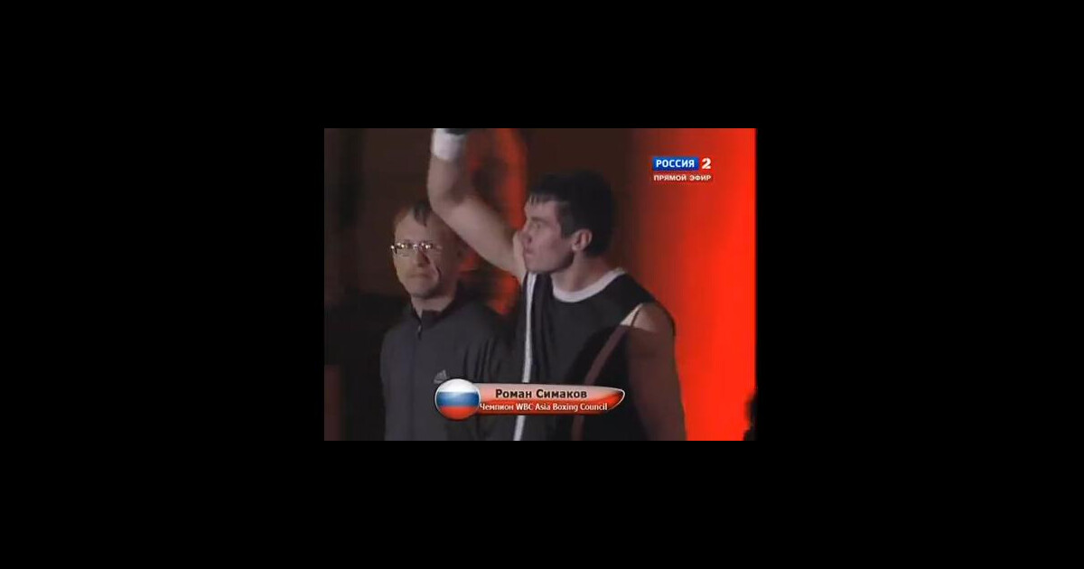 Roman Simakov : Le boxeur russe de 27 ans est mort après avoir été mis KO - Purepeople