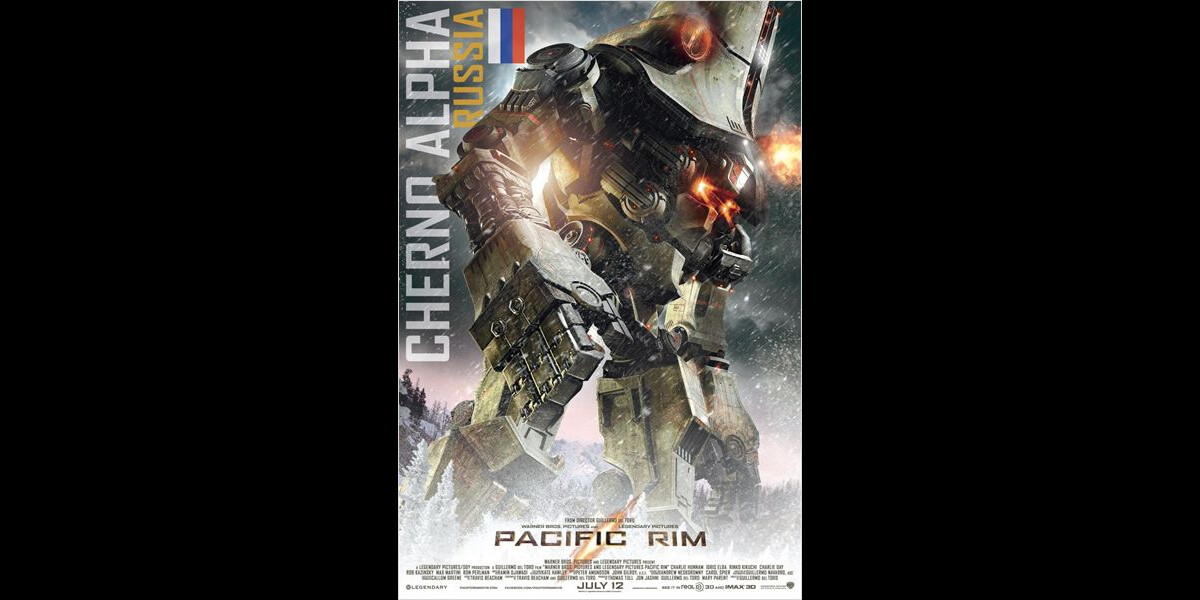Photo : Affiche teaser de Pacific Rim présentant un Jaeger russe ...