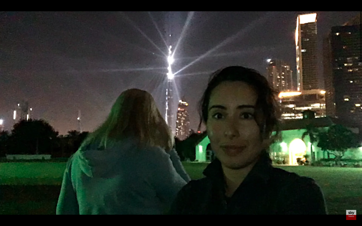 Photo : Photo de la princesse Latifa diffusée par la chaîne Sky News ...