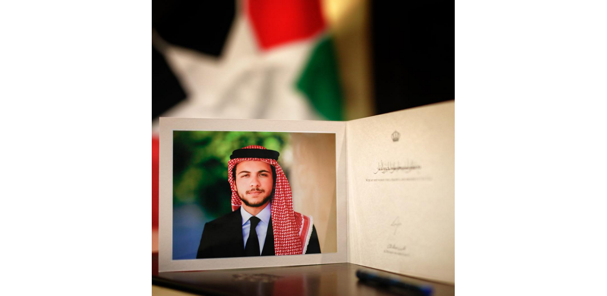 Photo : Carte de voeux personnelle du prince héritier Hussein de ...
