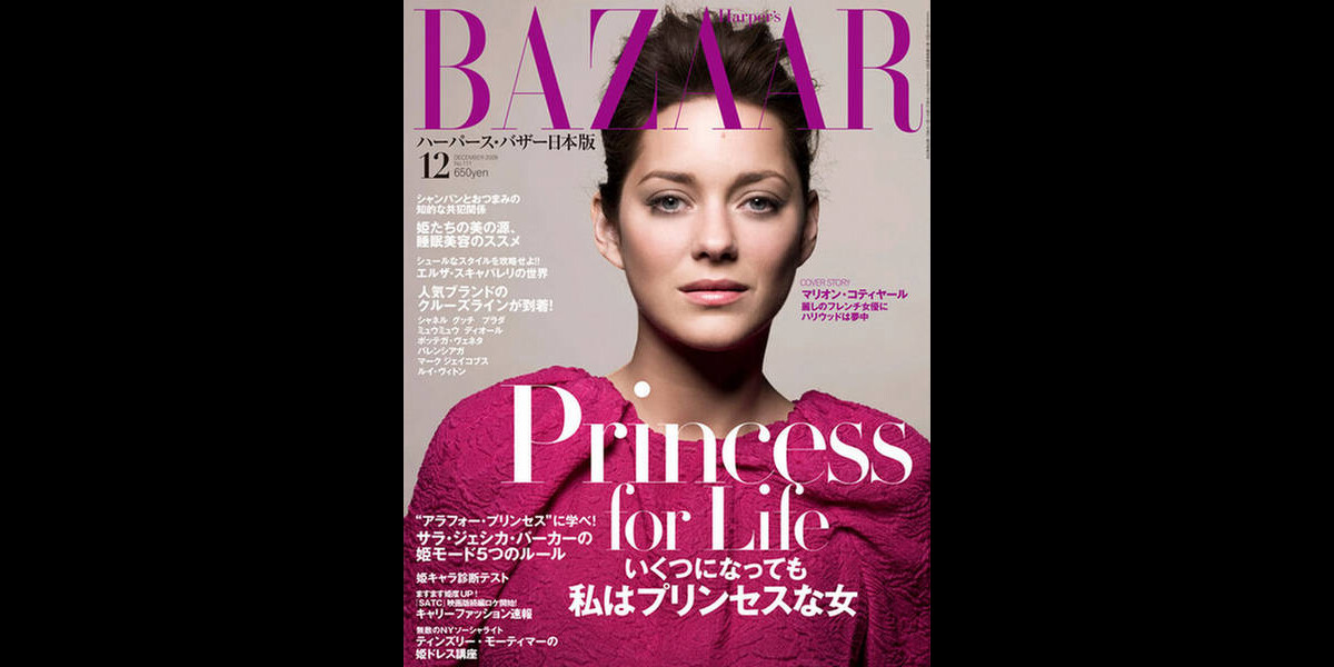 Photo : Marion Cotillard en couverture du magazine Harper's Bazaar ...