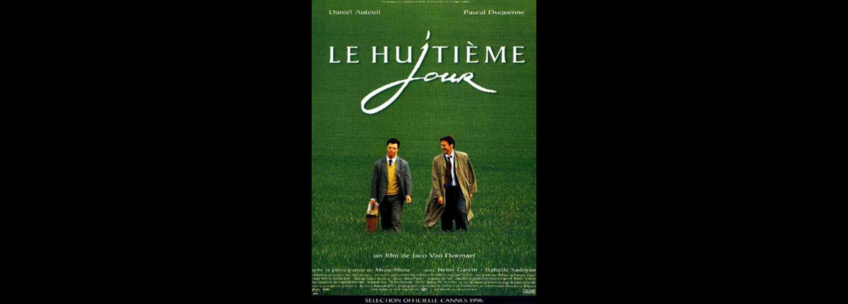 Photo : Affiche du film Le Huitième Jour - Purepeople