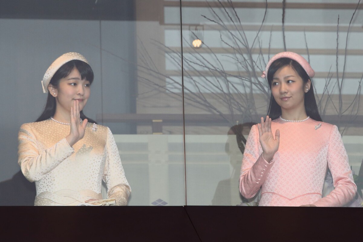 Photo : Les princesses Mako et Kako d'Akishino lors de la célébration ...